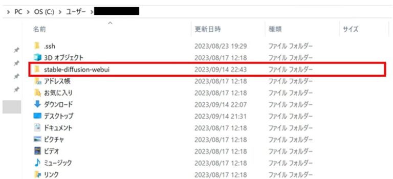 【最新版】Stable Diffusionの導入方法【丁寧に解説】 - SPIA-net